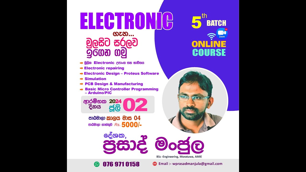 Online Electronic Class B5 Introduction - YouTube