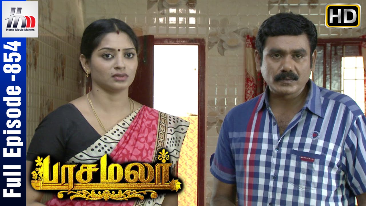 Pasamalar Tamil Serial | Episode 854 | 2nd August 2016 | Pasamalar Full ...