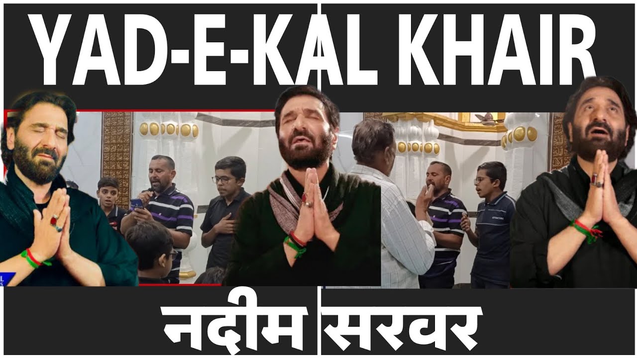 Yad-E-Kal Khair | Nadeem Sarwar Noha | Muharram 1445H | 2023 | Sohail ...
