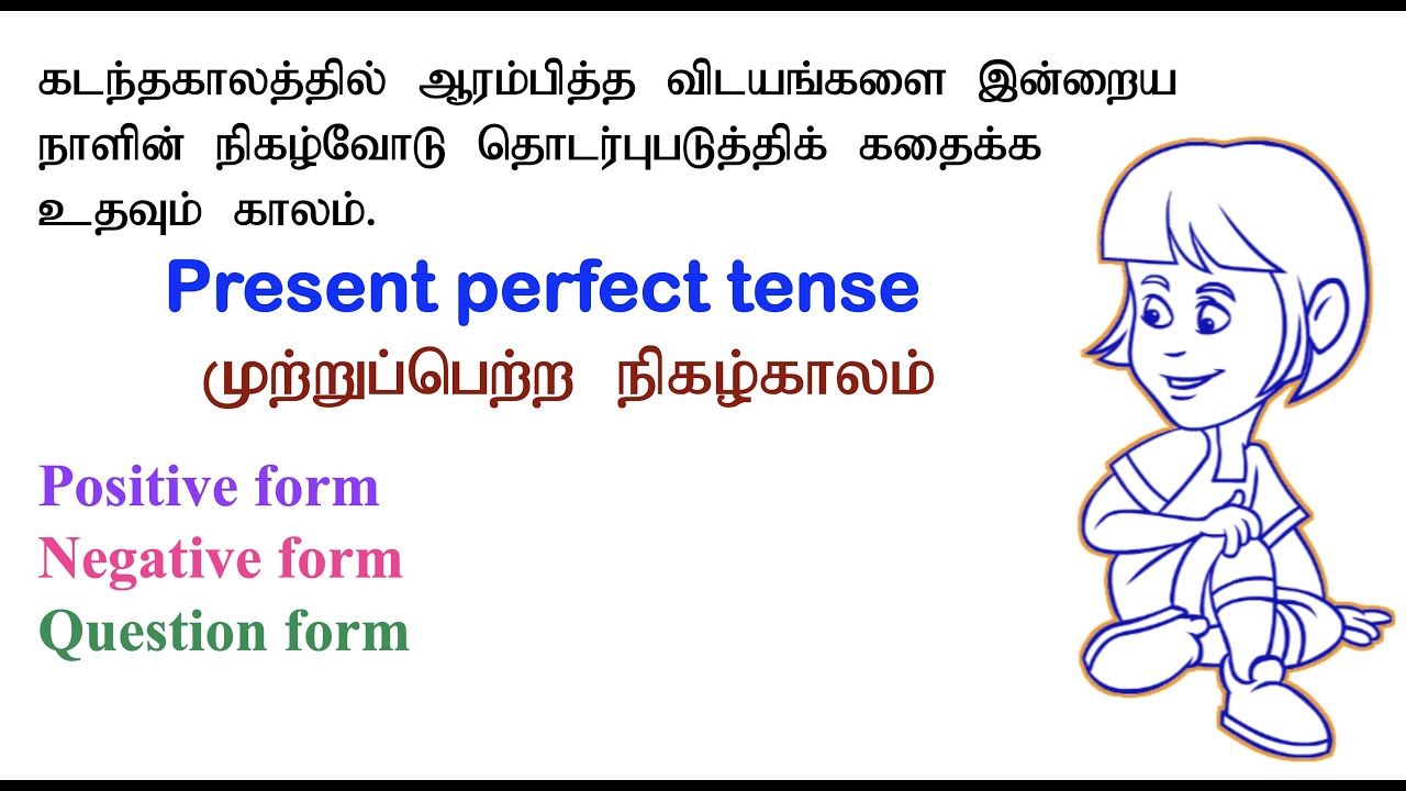 Present Perfect Tense In Tamil Positive Negative And Question Form present-perfect-tense-in-tamil-positive-negative-and-question-form