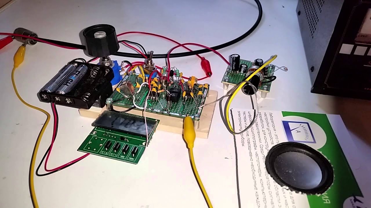 Супергетеродин на SA612 Для SSB Окончательная схема - YouTube