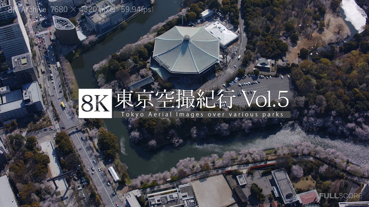 [8K footage] Tokyo Aerial Images over various parks [東京空撮Vol.5_8K ...