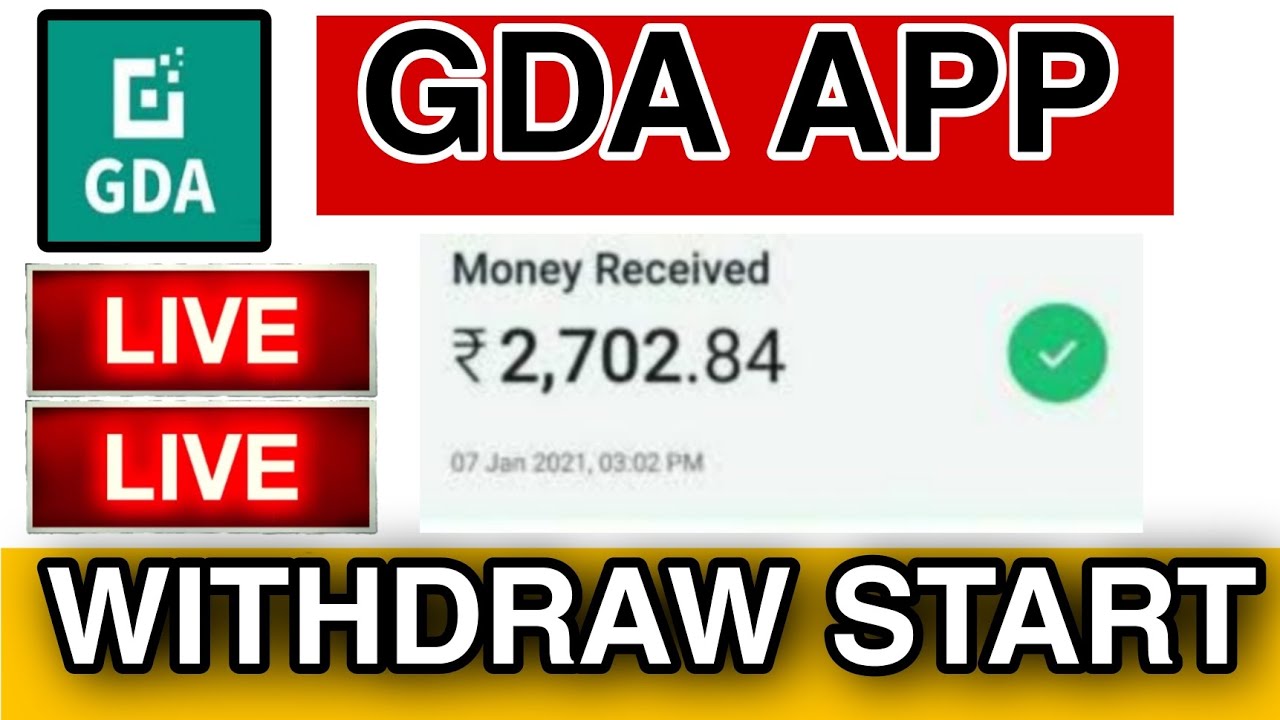 GDA new update | GDA withdrawal problem solve | gda withdraw start ...