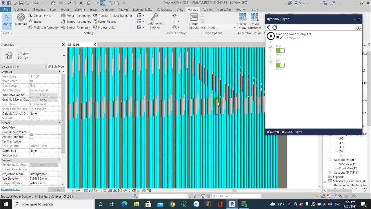 Create Rebar Coupler || SharpDevelop WinForm Python Dynamo - YouTube