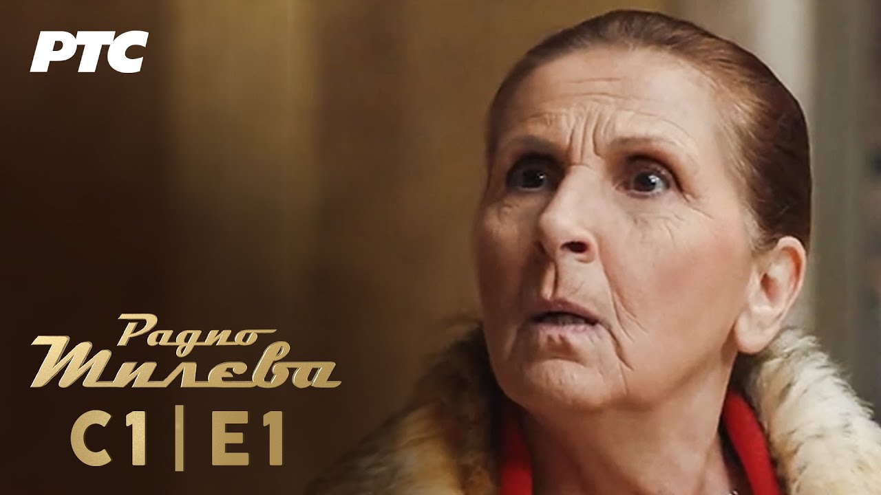 Radio Mileva | Epizoda 1 (domaća serija) - YouTube