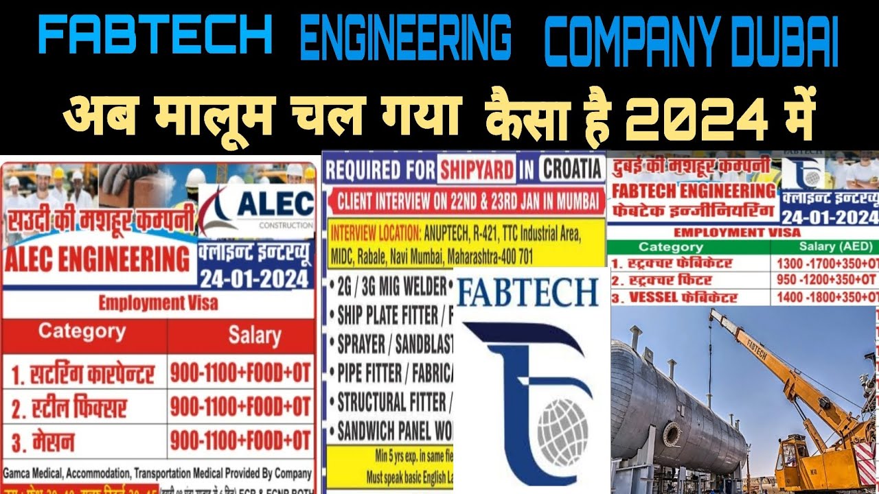 New Fabtech engineering company Dubai kaisa hai ! Saifo ...