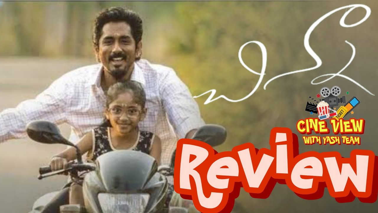 Chinna review by cine view with yash team 🥹 | chinna movie review ...