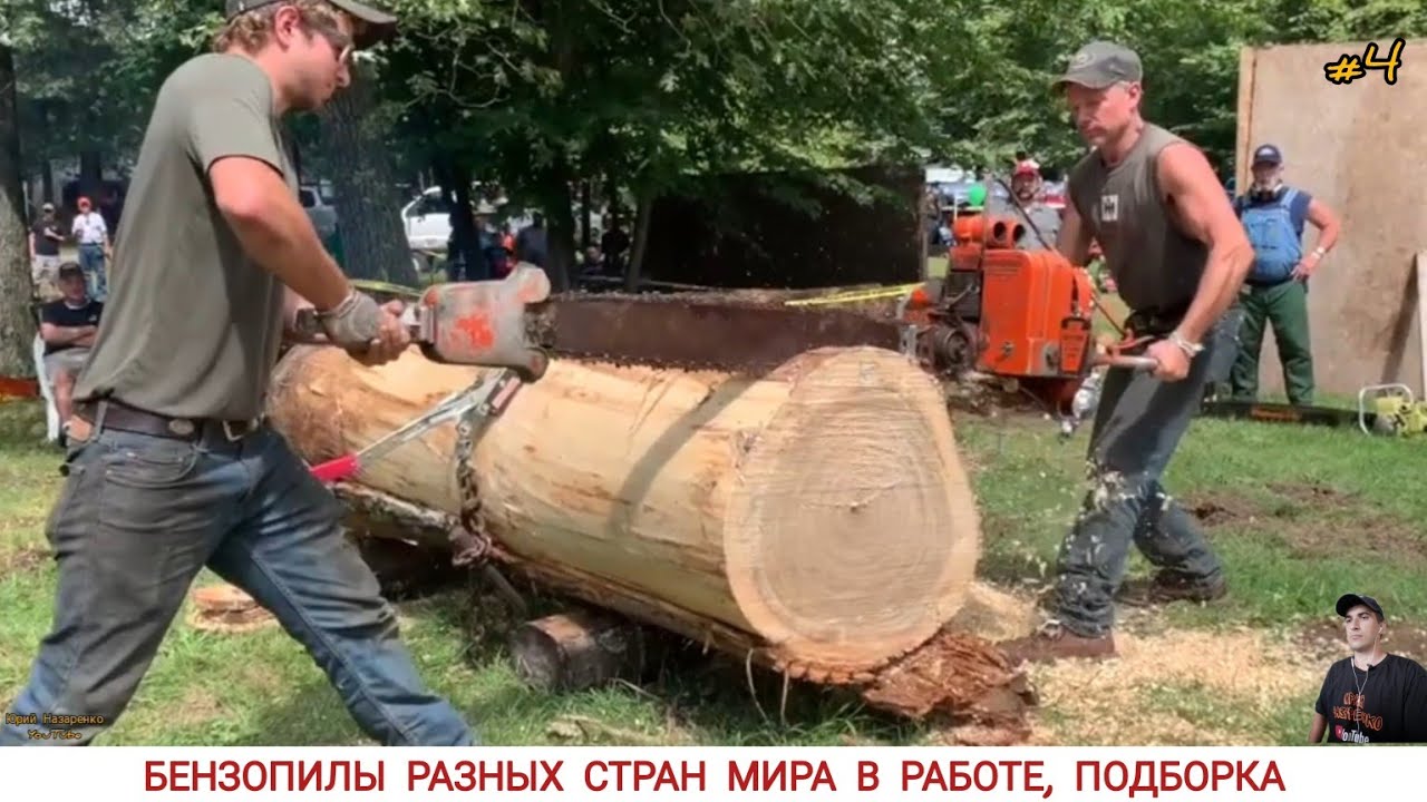 УНИКАЛЬНЫЕ БЕНЗОПИЛЫ РАЗНЫХ СТРАН МИРА #4 / UNIQUE CHAINSAWS FROM ...