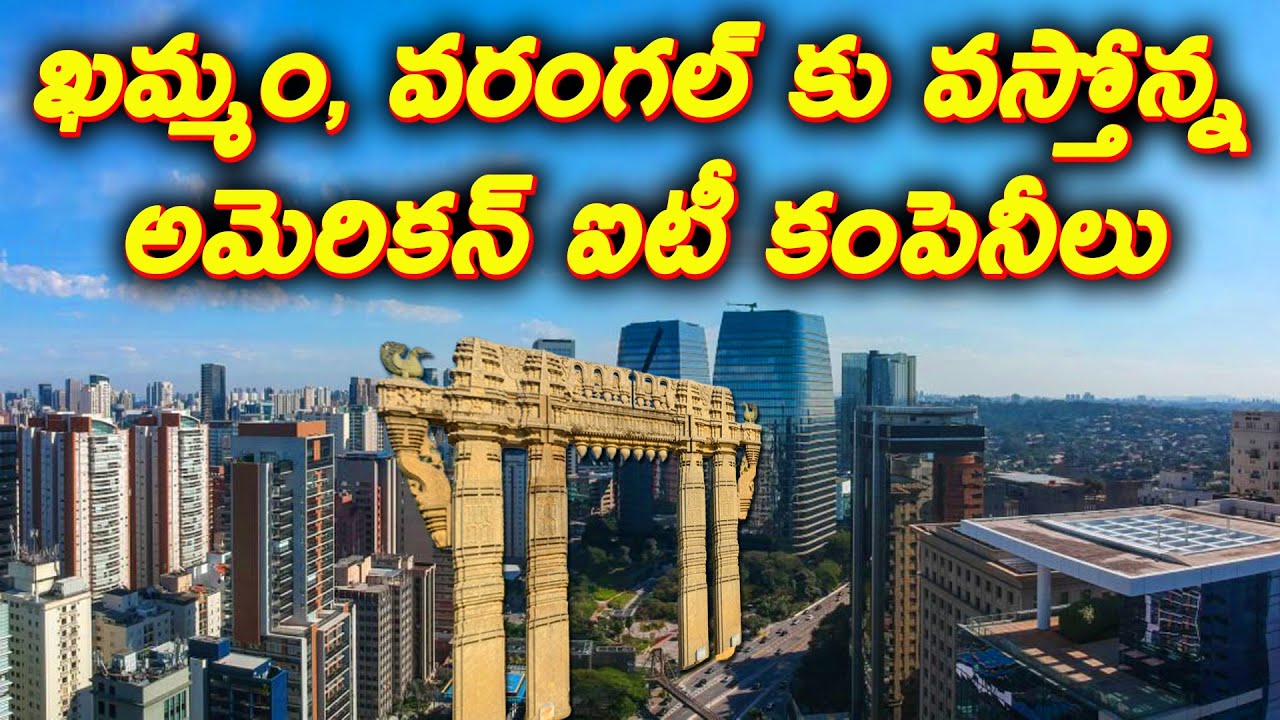 US Based IT Firm Techwave New Facility Centers In Warangal And Khammam ...