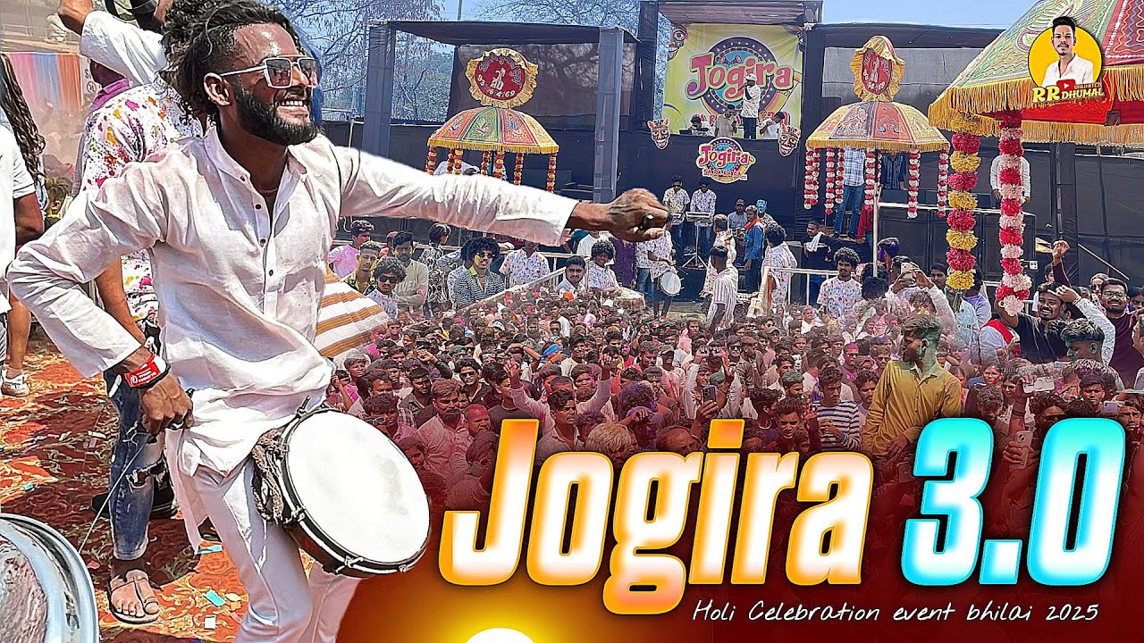Jogira 3.0 Holi Event Bhilai 2025 पे कई खतरा माहौल 🥳 Dj Vs Dhumal ...