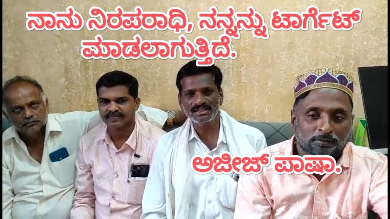 AZIZ PASHA, COUNTER TO COUNCILER NANDAKUMAR&KRISHNA. - YouTube