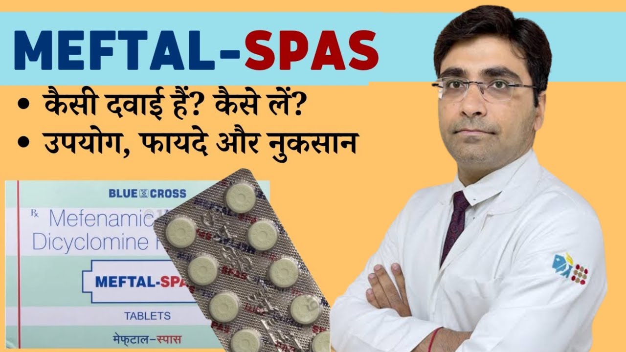 Meftal spas tablet review | Meftal spas tablet kis kaam aati hai ...