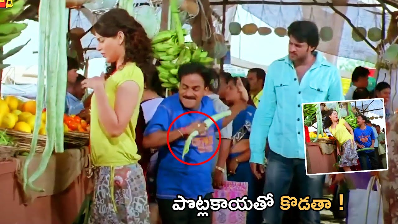 Prabhas & Venu Madhav Telugu Movie Interesting Best Comedy Scene ...
