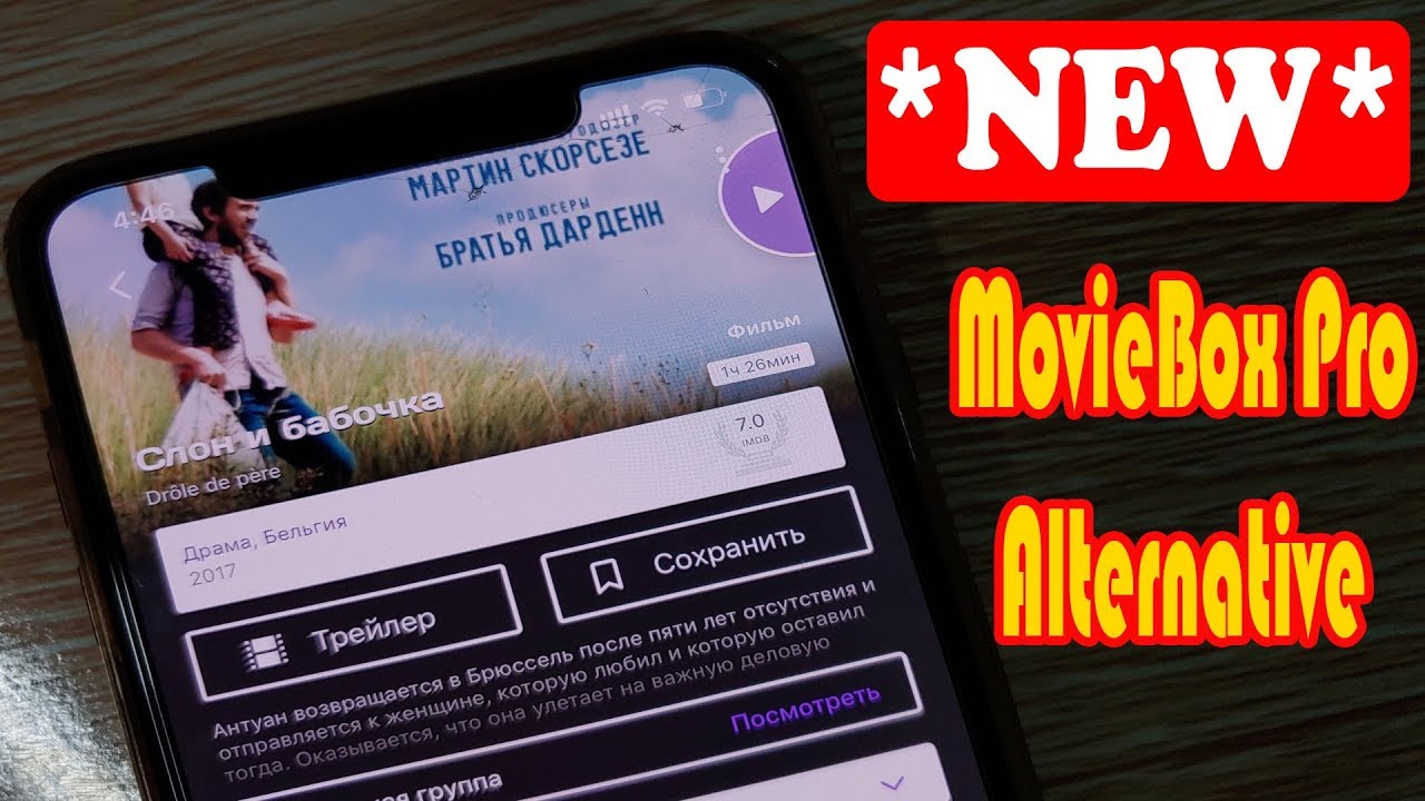 *NEW* Best MovieBox Pro Alternative WATCH Movie & TV Show - YouTube