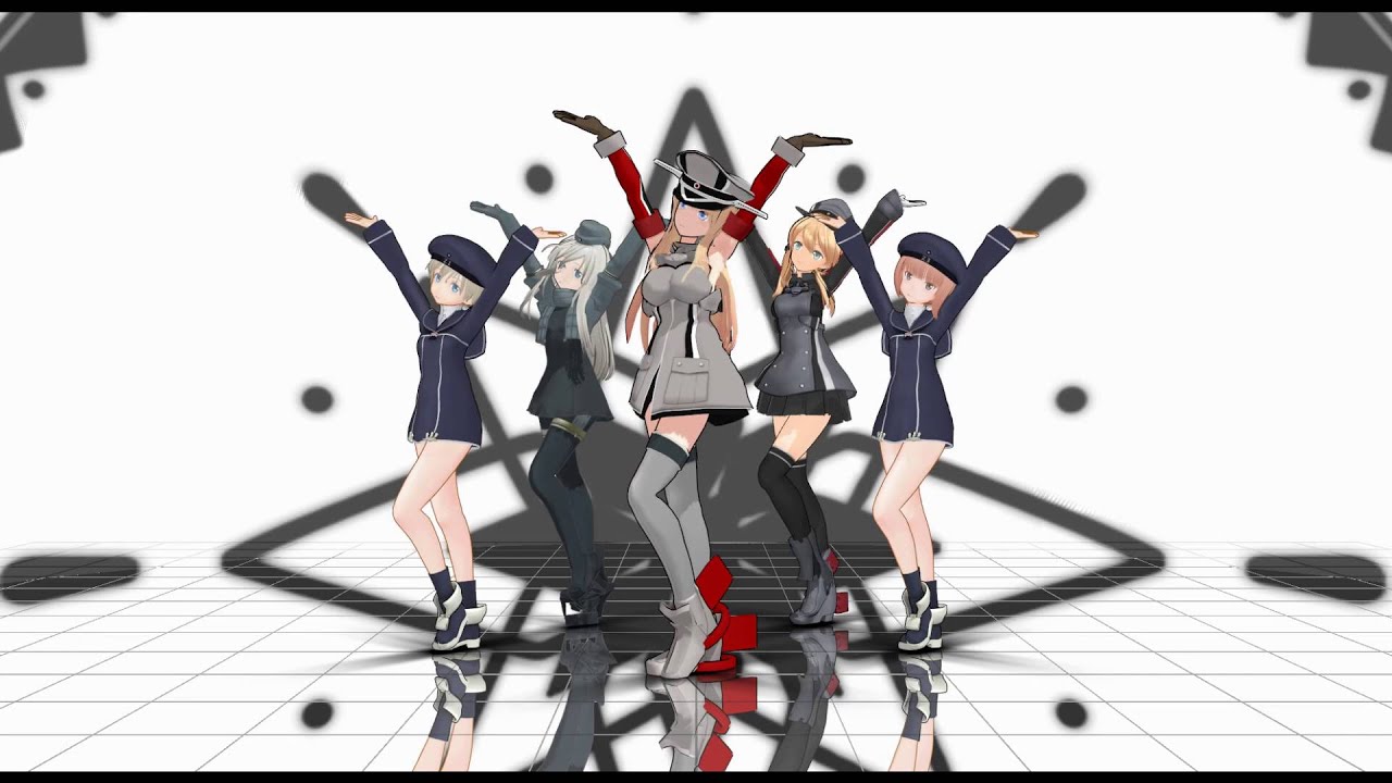 【MMD】[艦これ]ドイツ艦でもMarine Dreamin' [HD][ビスマルク オイゲン U-511 マース シュルツ] - YouTube