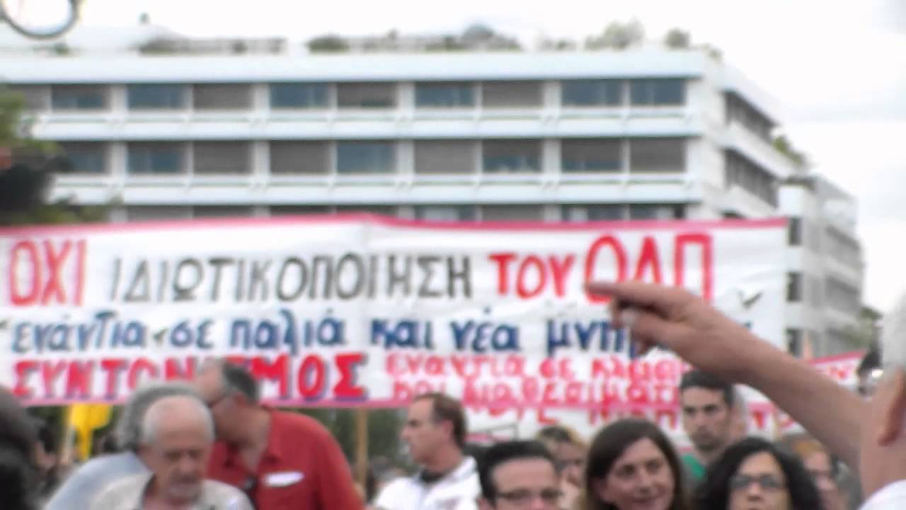 ΜΕΓΑΛΗ ΣΥΓΚΕΝΤΡΩΣΗ ΚΑΤΑ ΤΗΣ ΛΙΤΟΤΗΤΑΣ ΣΤΟ ΣΥΝΤΑΓΜΑ 21/6/2015 - YouTube