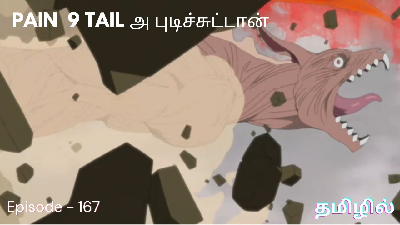 Naruto Shippuden Episode 167 | Tamil Explained - YouTube