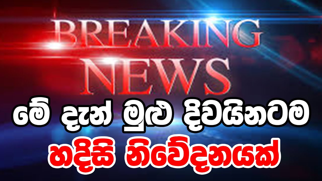 Now Update Here | is special news just received - YouTube