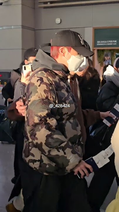 김성규 빨머 ‼️ 250110 ICN #인피니트 #성규 출국 - YouTube