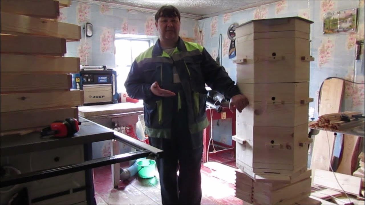 Наш новый проект - КОРПУСНАЯ РАМОЧНАЯ УЛЕЙ-КОЛОДА. - YouTube