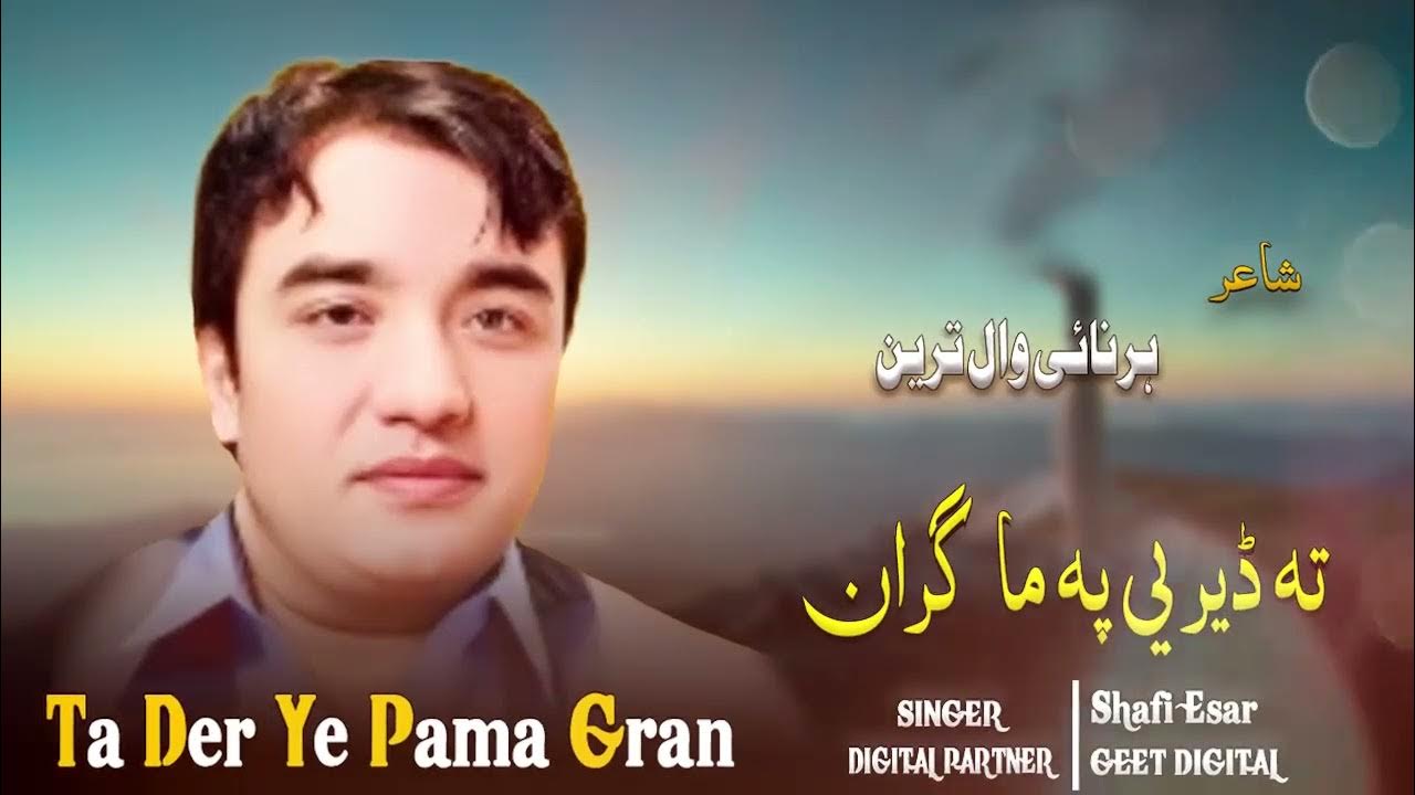 Shafi Esar Pashto New Song 2024 | Ta Der Ye Pama Gran | Pashto New Song 2024 - YouTube