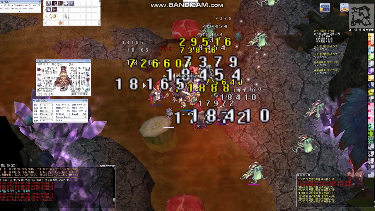 KRO)130 ROYAL GUARD Ray of genesis - YouTube