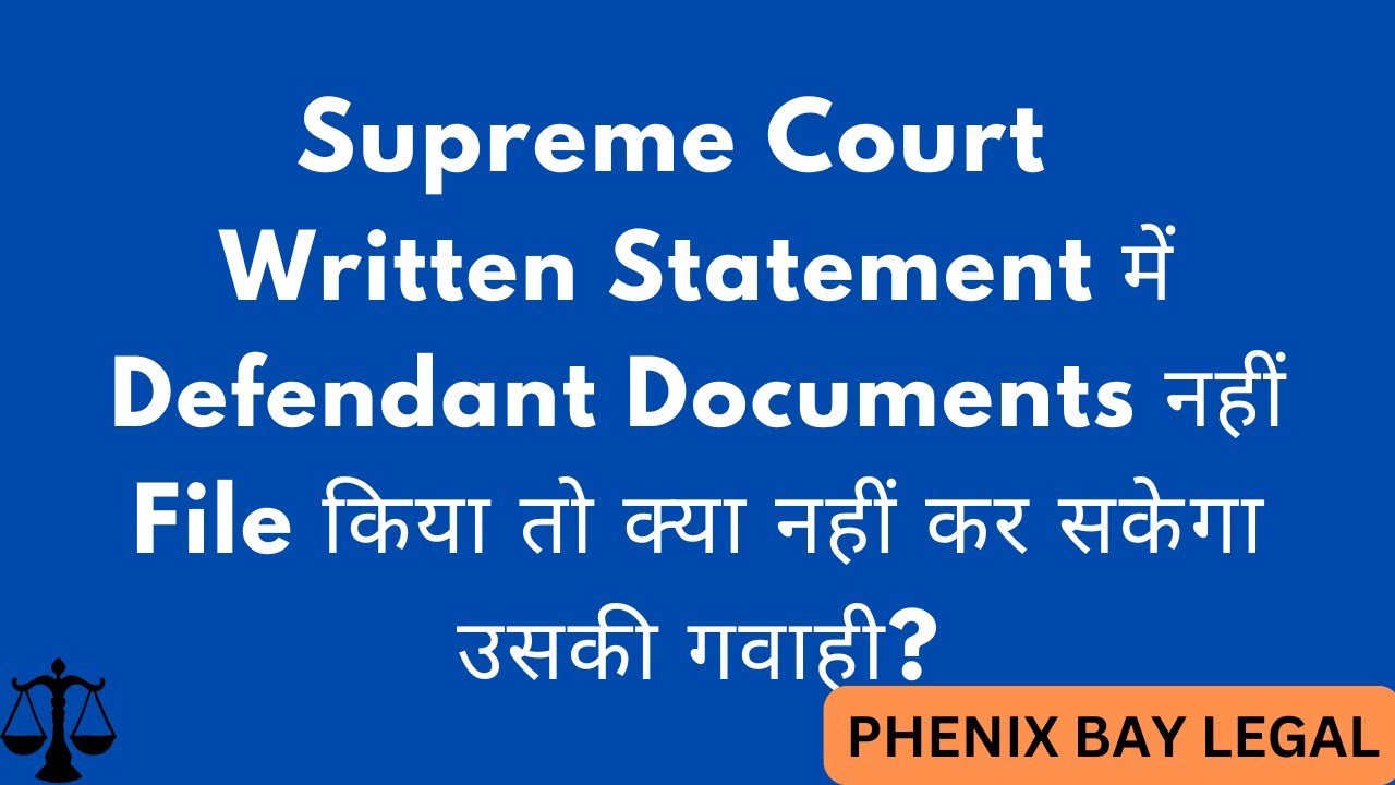 Written Statement में Documents नहीं File किया तो क्या नहीं कर सकेगा ...