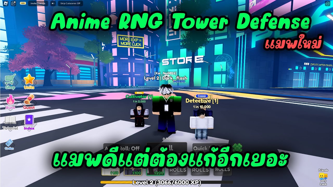รีวิวแมพกากที่คนไม่เล่นกัน (แมพดีจริง) | Roblox Anime RNG Tower Defense ...