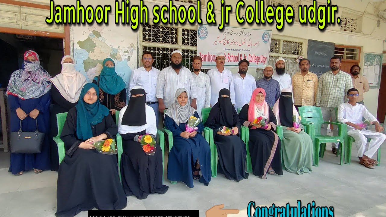 SSC Result 2023|Jamhoor High school|Topper Students. - YouTube