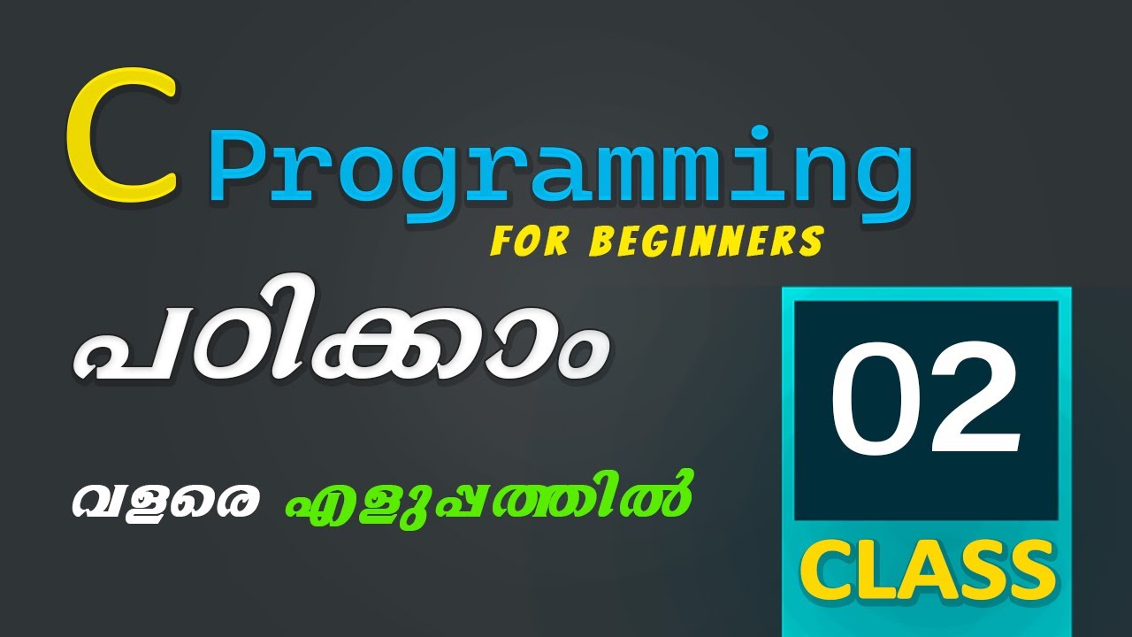 C Programming For Beginners In Malayalam Class 2 Youtube