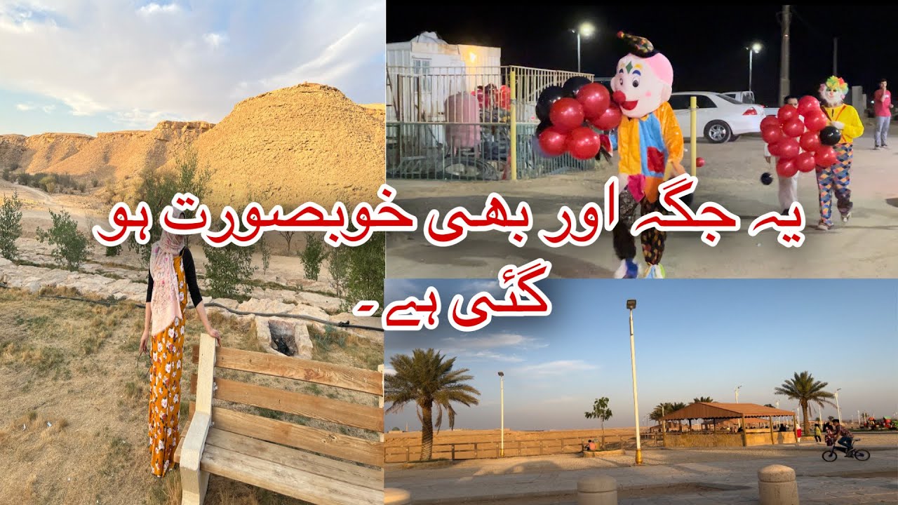 Amazing place in riyadh || eye park || Riyadh Saudi Arabia 🇸🇦 ...