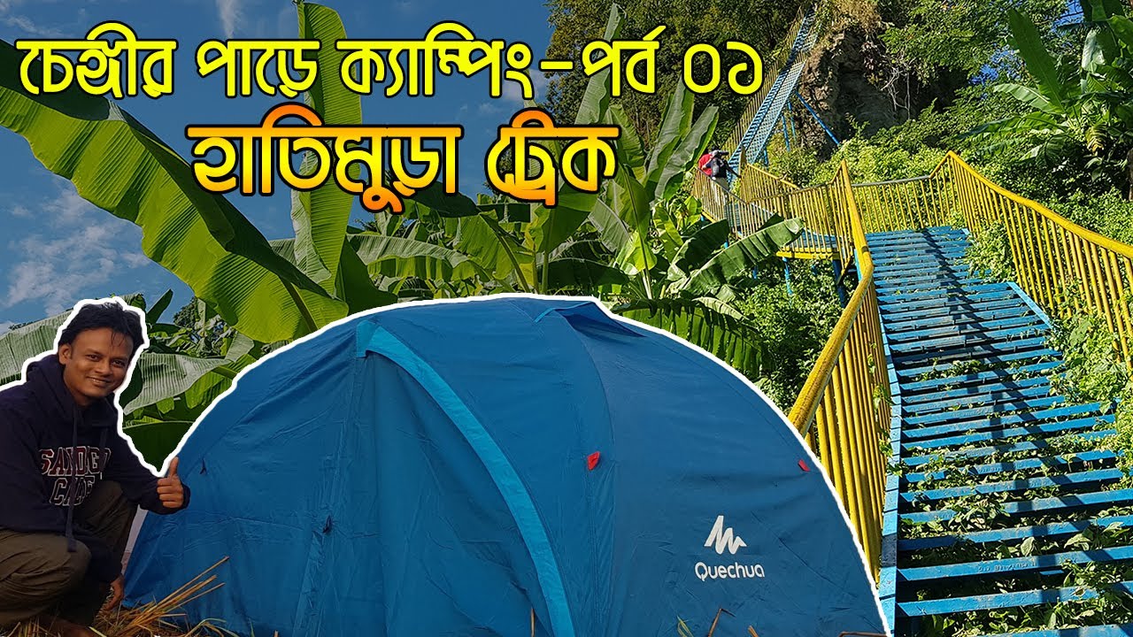 Camping beside Chengi River, Khagrachari | Hatimura | Mayung Kopal ...