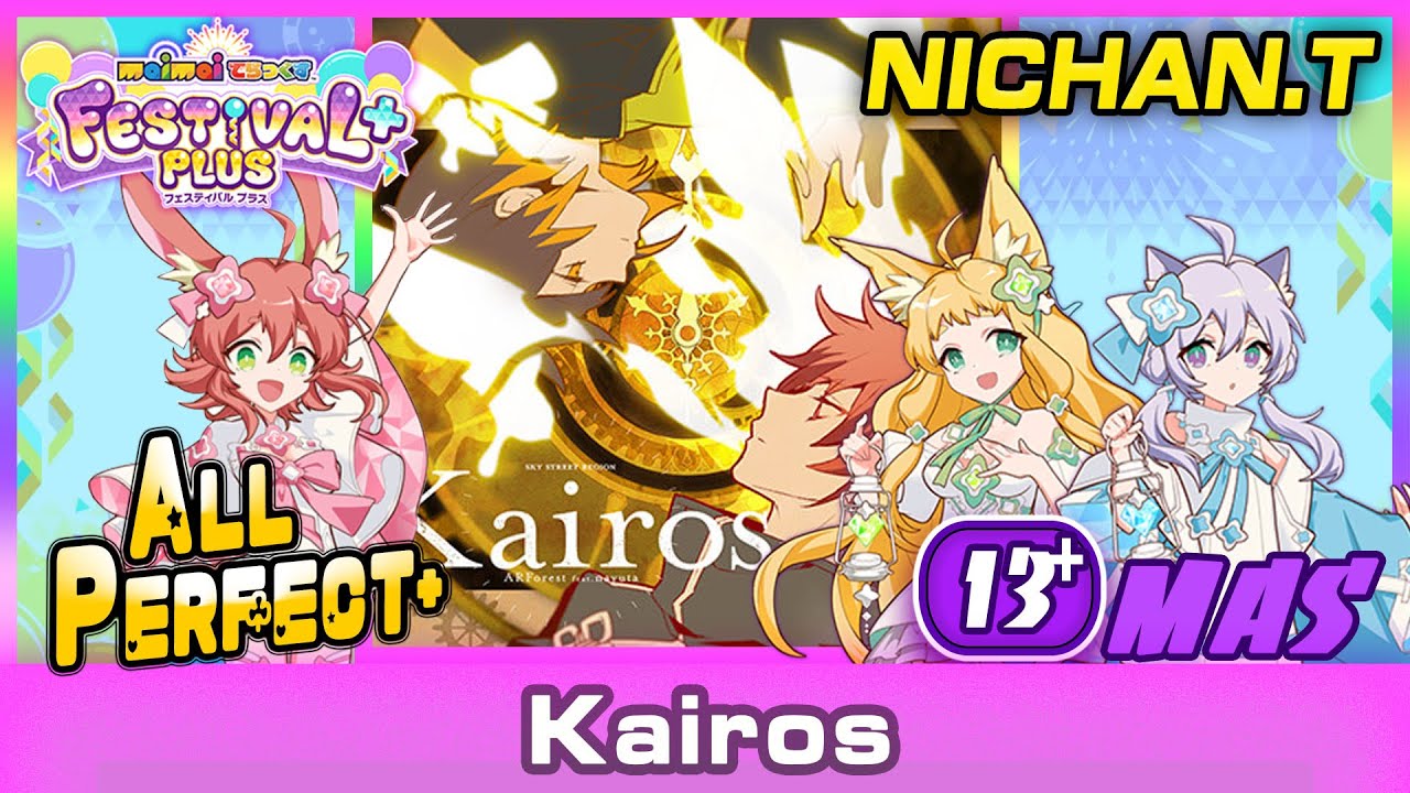 [Maimai FESTiVAL+] Kairos (MASTER) ALL PERFECT+ *60fps* - YouTube