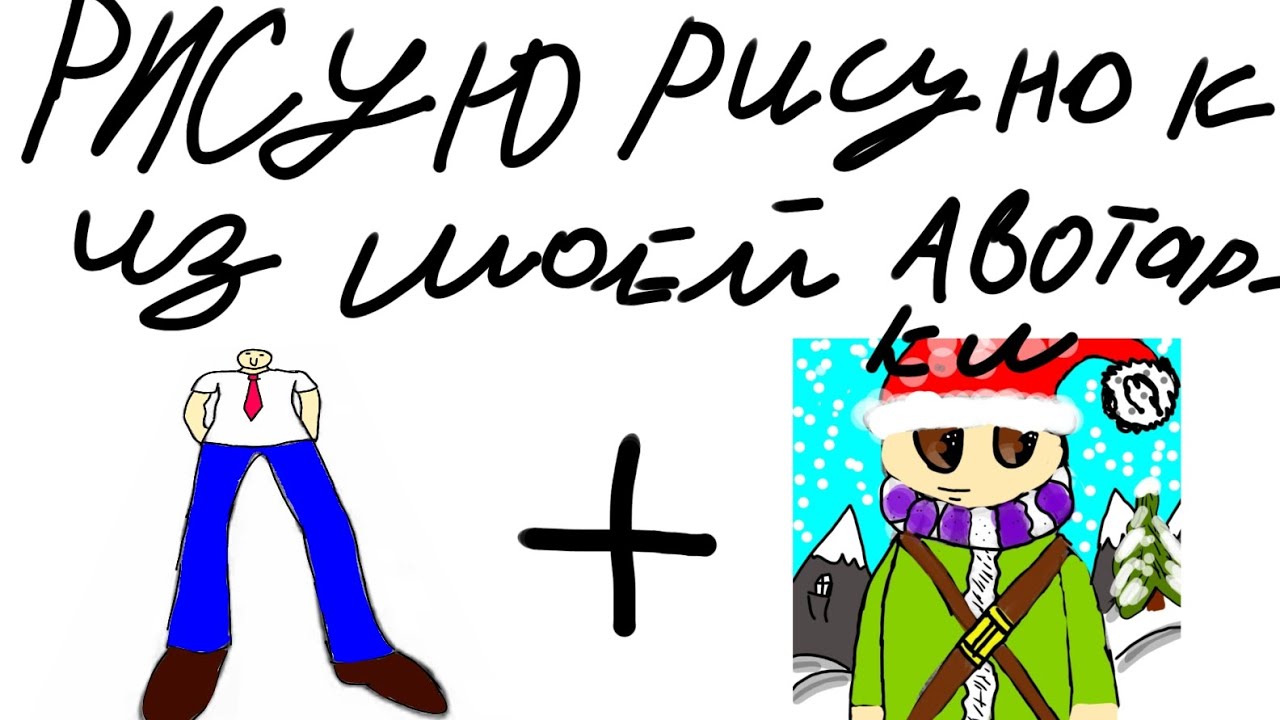 Рисую рисунок из моей овотарки Youtube