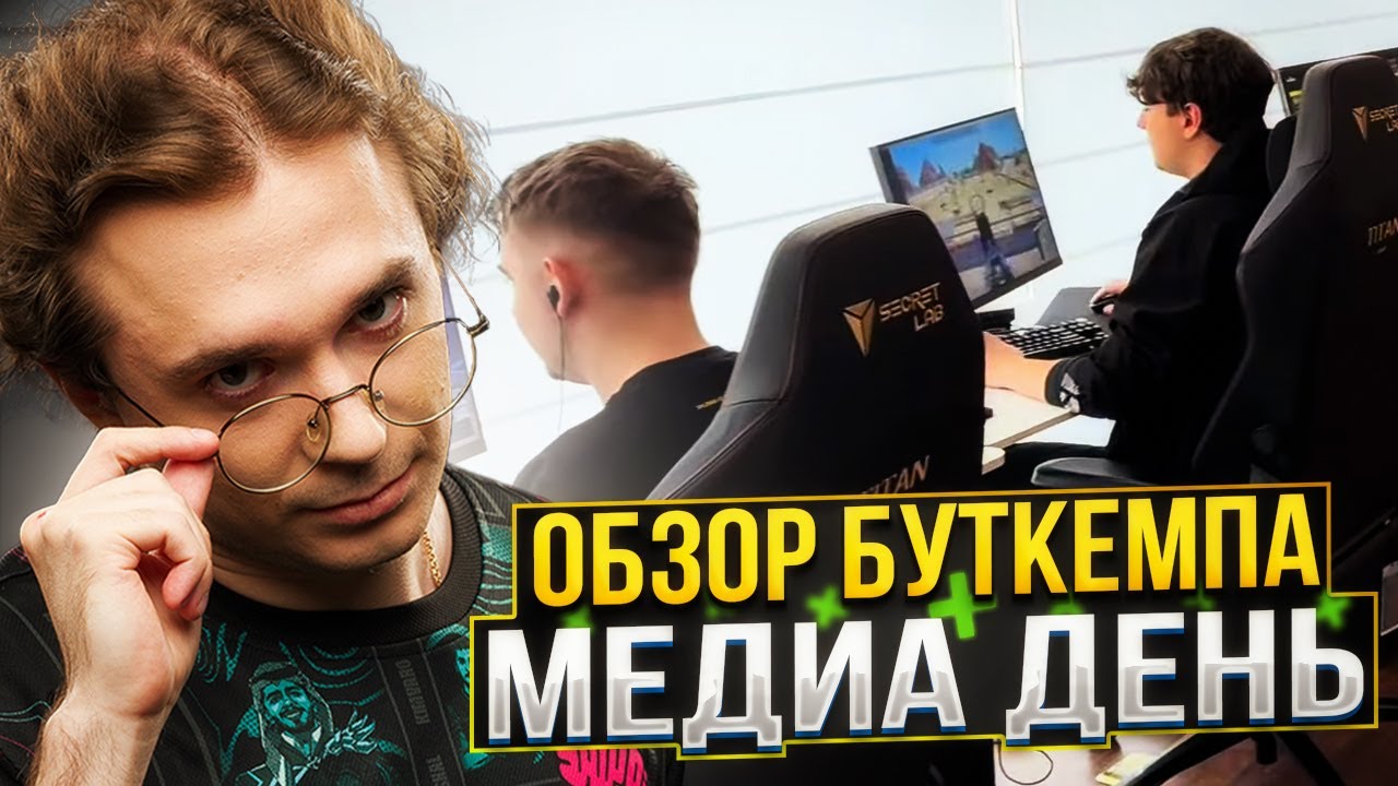 Медиа день и практис! EWC Riyadh PUBG Twisted Minds Vlog 1 - YouTube