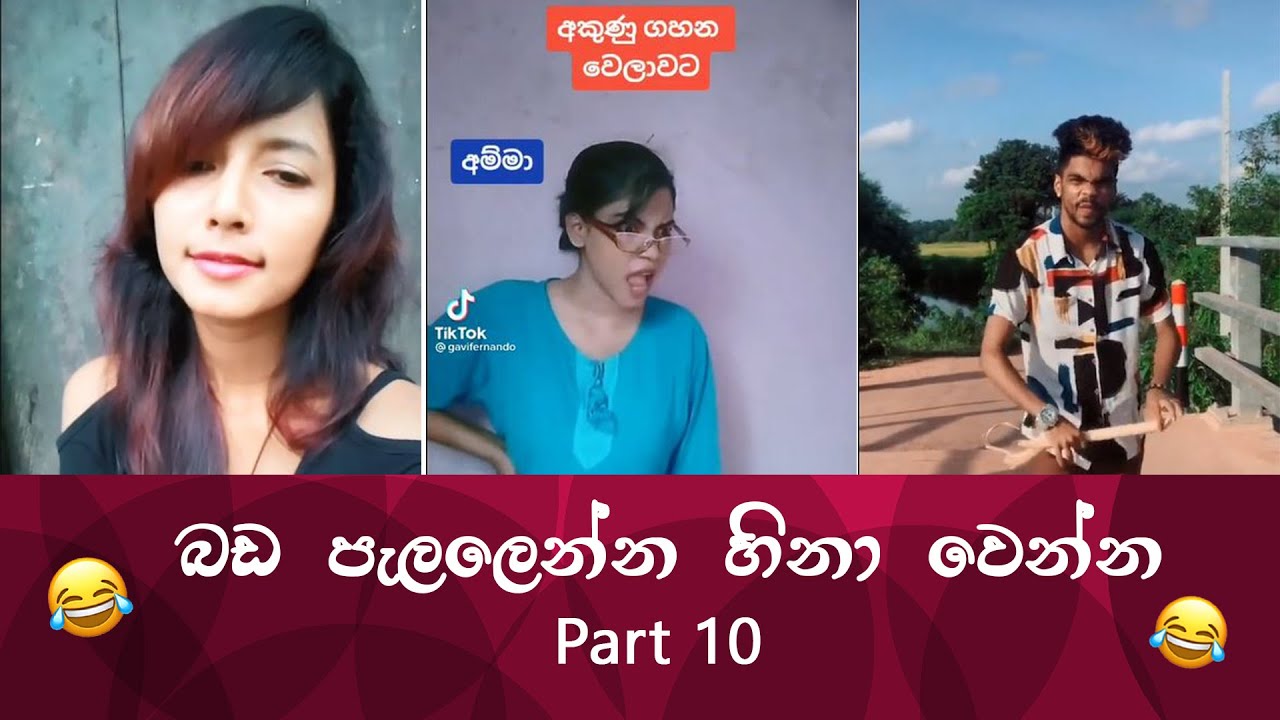 SL TikTok Videos | New Funny Sinhala Tik Tok videos | Sri Lanka 2021 ...
