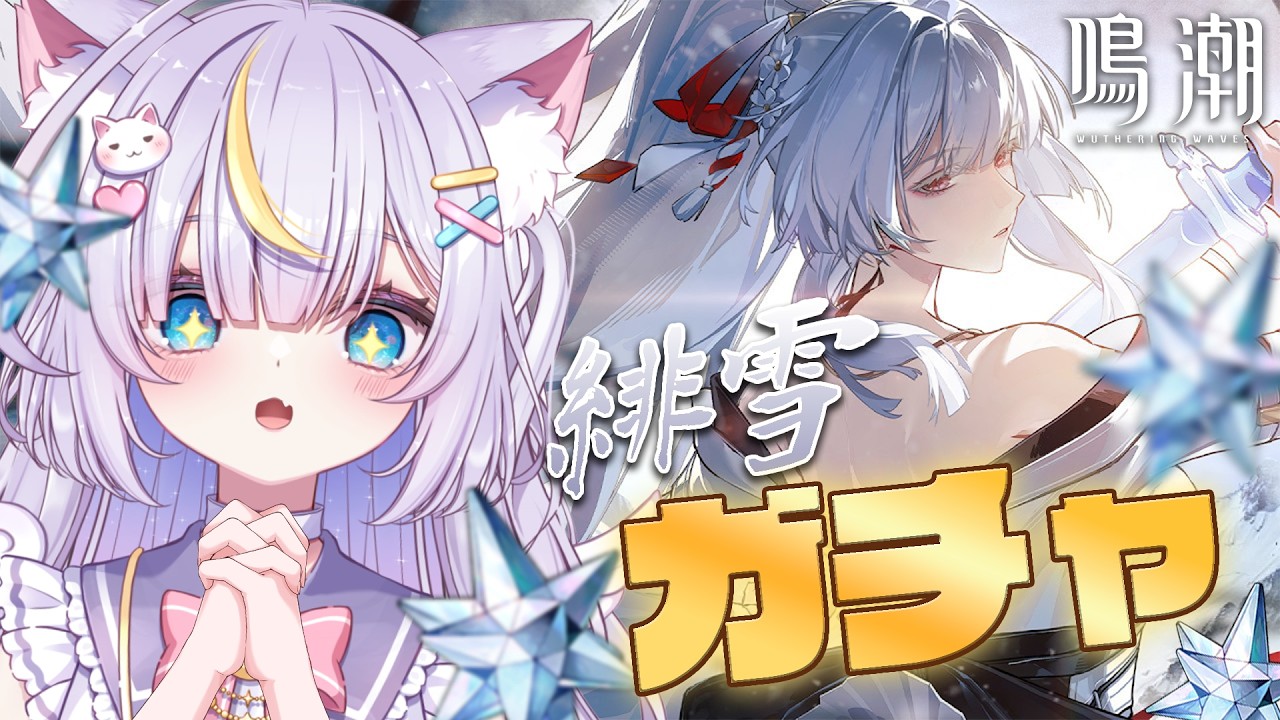 「天音るな Amane Luna」のアーカイブ｜VTuber「星宮るな」のライブ配信・プレミア公開・投稿動画一覧