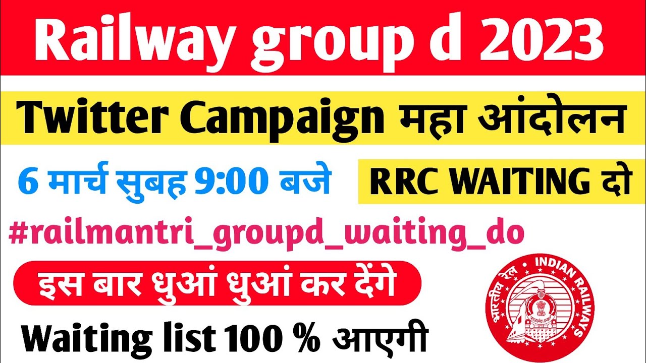 Railway group d 2023 Twitter Campaign || Physical Protest || Waiting ...