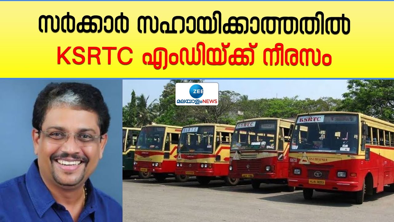 Biju Prabhakar IAS | തന്നെ അഴിമതിക്കാരനെന്ന് ചിത്രീകരിക്കാൻ ശ്രമം ...