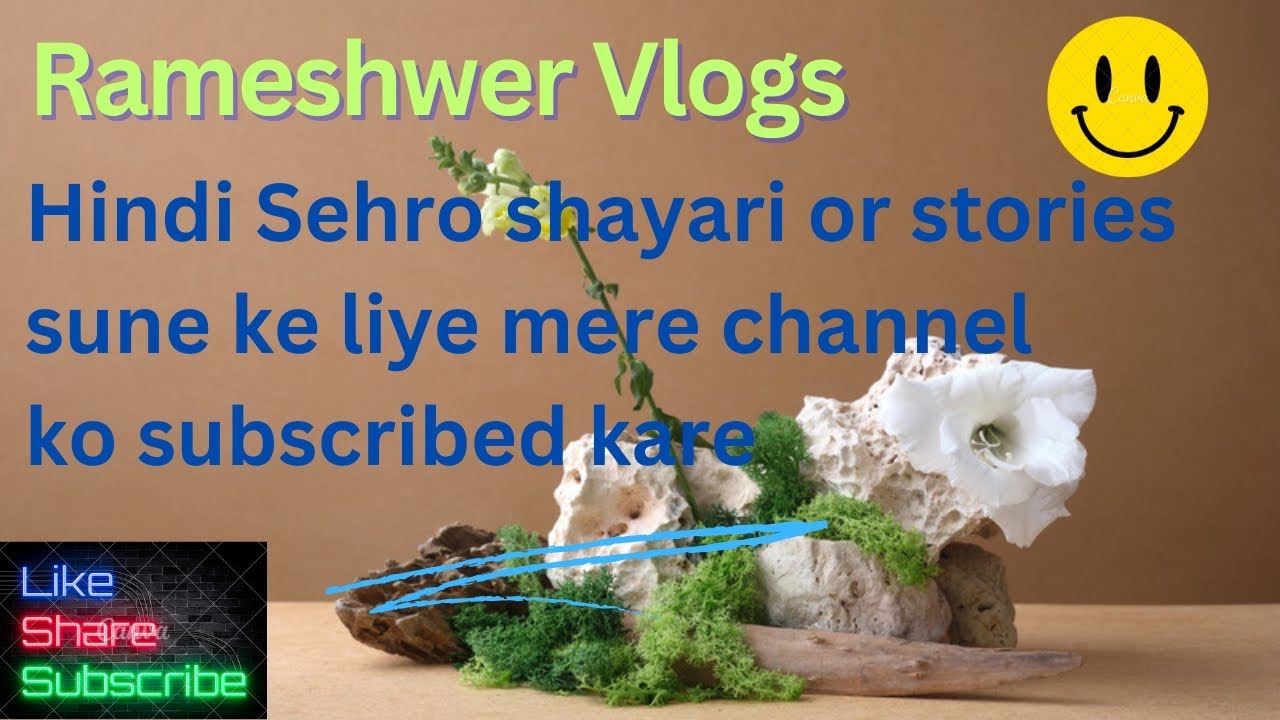 Hindi shayari 3 💫 | #entertainment #shayari #shayri @RameshwerVlogs ...