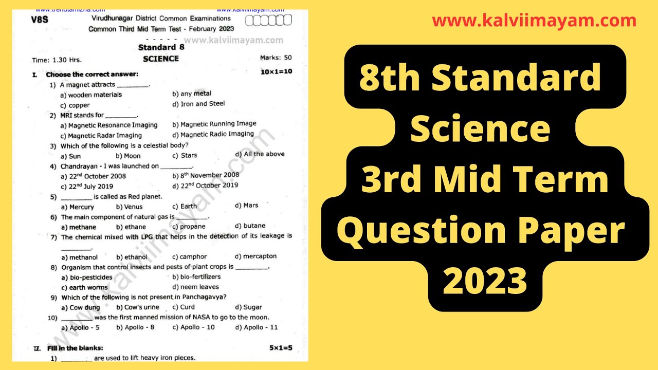 8th Science 3rd Mid Term Question Paper 2023 | Toppers Education - YouTube