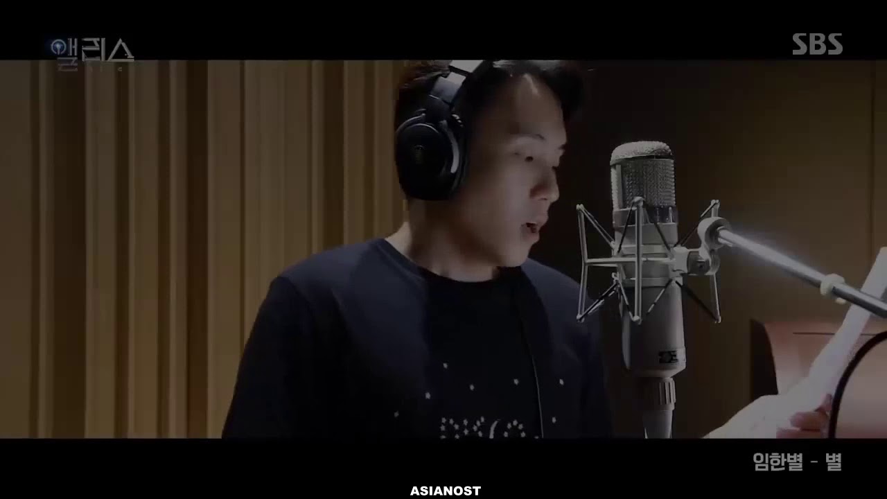 Lim Han Byul – The Star [Sub. Español/English] (Alice OST) - YouTube