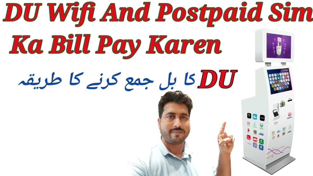 How To Pay DU Wifi And Postpaid Sim Card Bill | Du Bill Kasy Jama Kary ...
