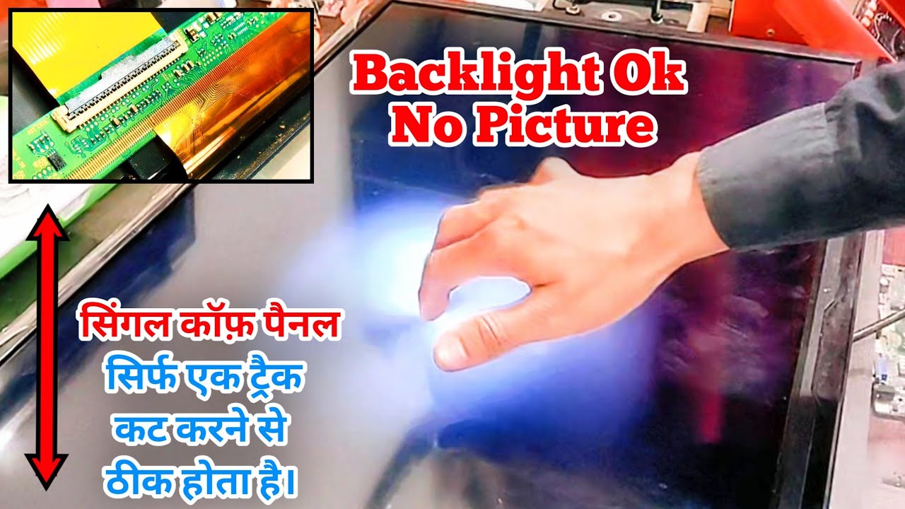 How To Repair No Picture Problem Single Cof IC Panel 32 Inch LED TV ...