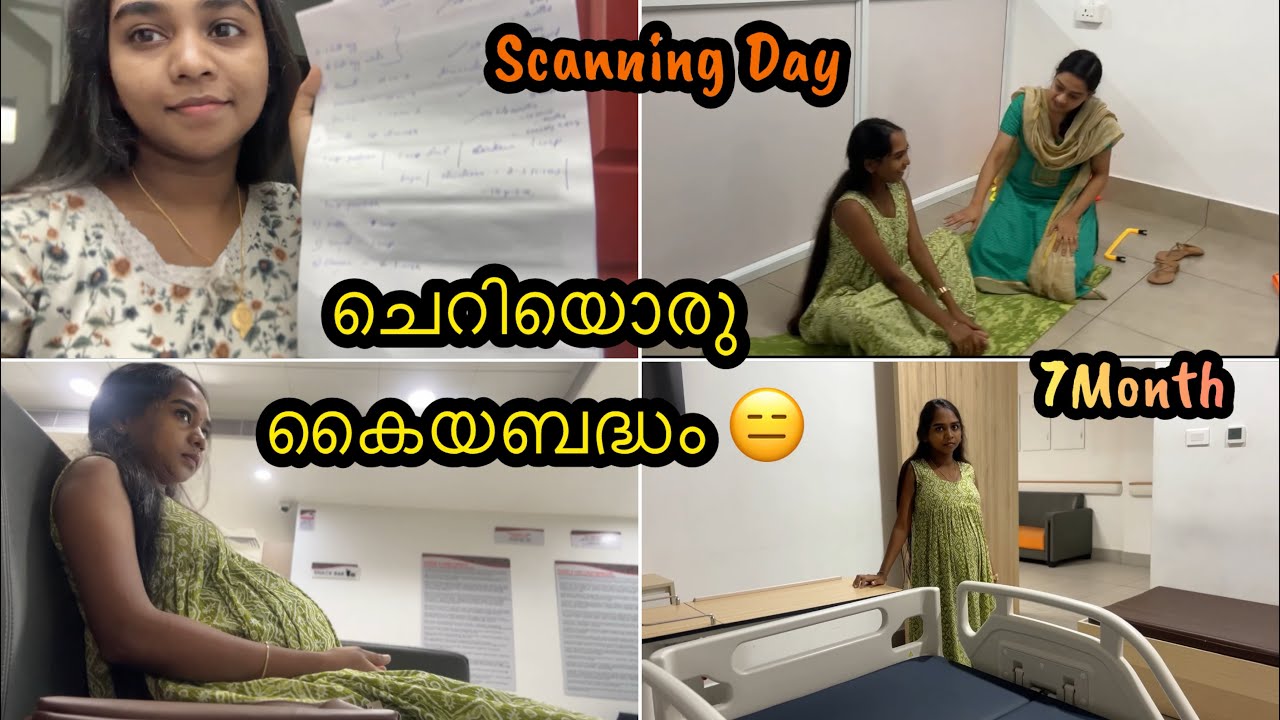 കണക്കുകൂട്ടലുകൾ ഒക്കെ തെറ്റി 😌🤰🏻 7 Month Scanning - YouTube