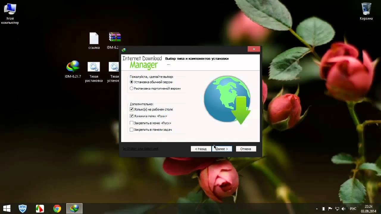 IDM 6.21.17 (Repack) ключ встроен,ссылки под спойлером. - YouTube