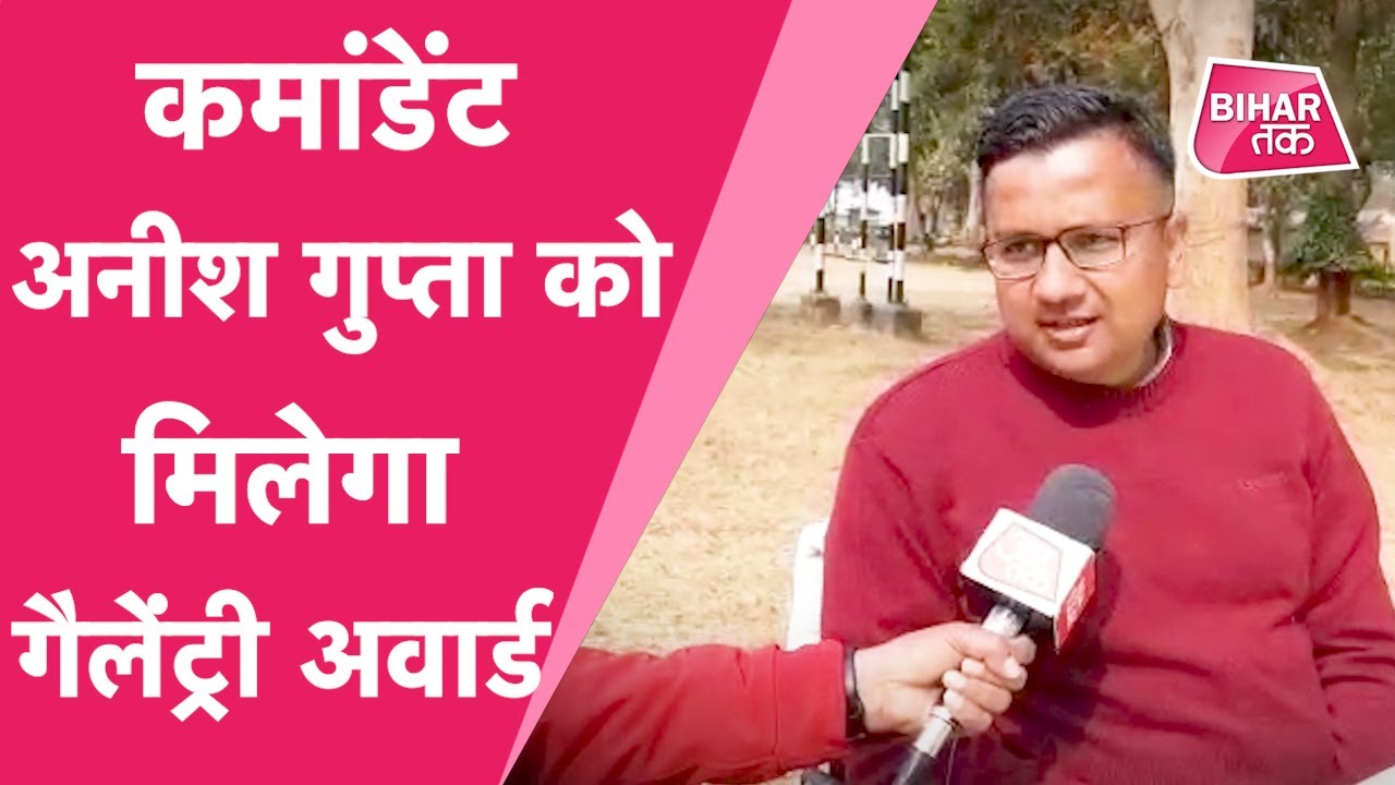 IPS Anish Gupta को मिलेगा Gallantry Award, Operation S को दिया था अंजाम ...