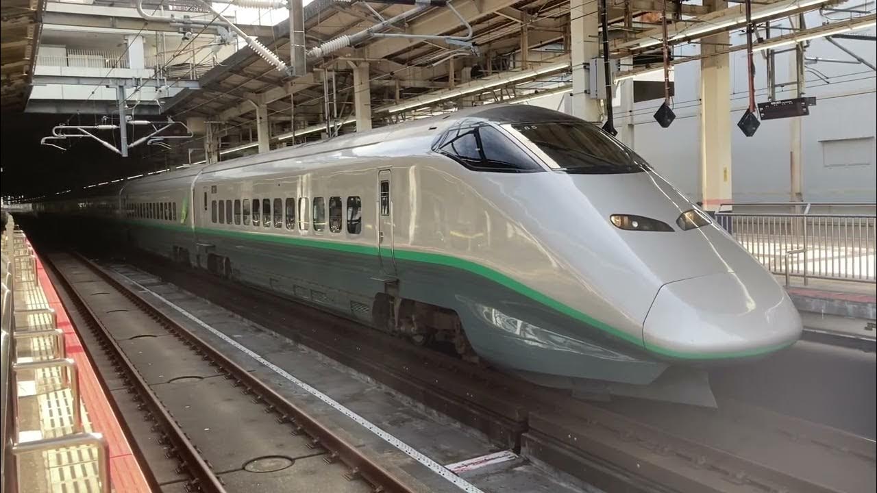 【激レア】E3系L65編成+E2系J66編成 やまびこ・つばさ139号 大宮17番線発車 - YouTube