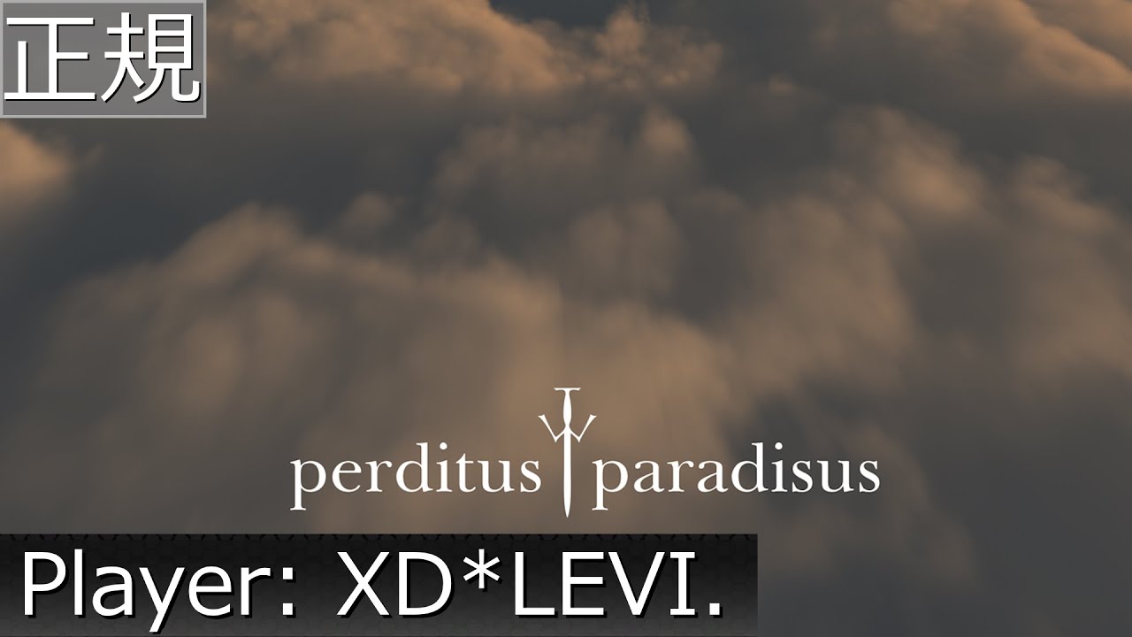[SDVX] perditus†paradisus MXM PUC - YouTube