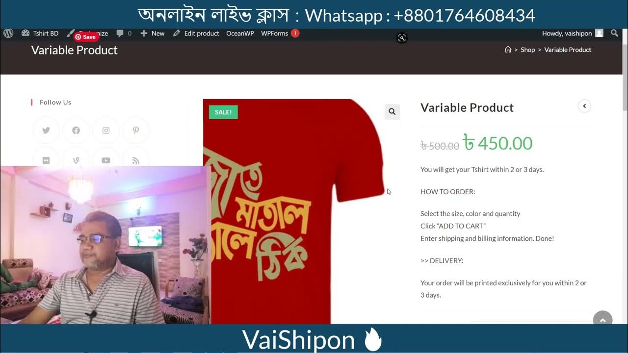 How To Get Product Id WooCommerce Bangla Tutorial | প্রোডাক্ট আই ডি, কি কেন কিভাবে ? 🔥 - YouTube